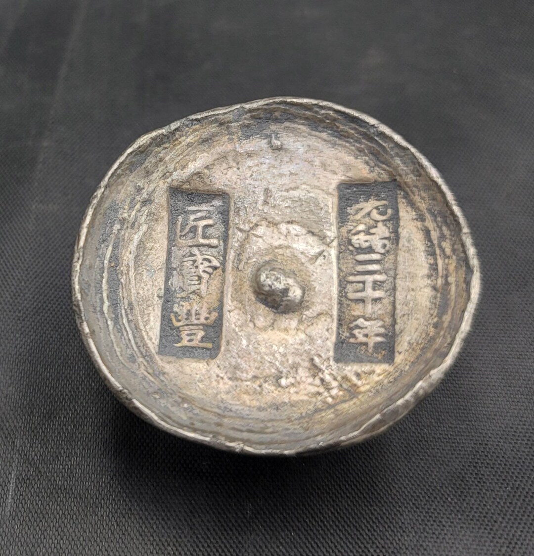 99.99 Fine Silver Vintage Silver Bar Coin 148 Grams Old Chinese Silver ...