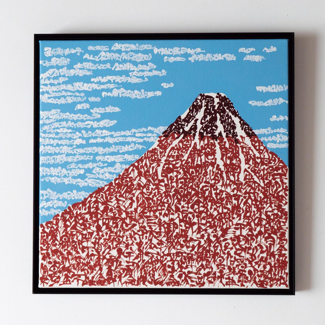 Handwriting Japanese Calligraphy Art Piece 'FUJI #2' - Etsy