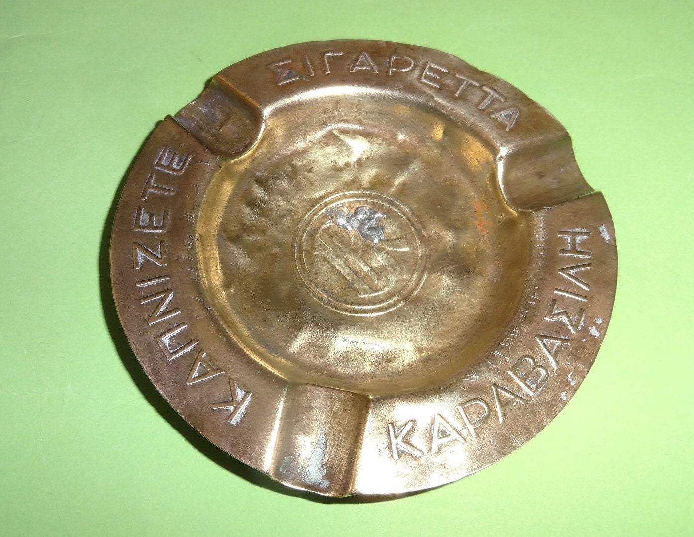 Vintage Karavasilis Greek Cigarettes Bronze Ashtray 1960's, Cafe Club ...