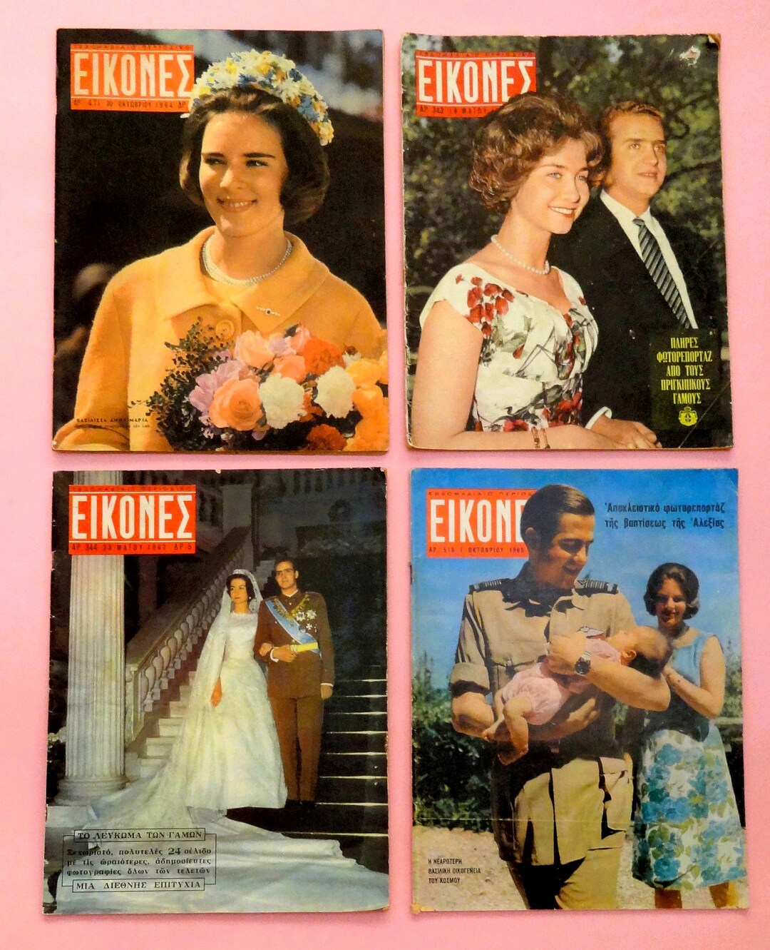 GREEK ROYAL FAMILY 4 Eikones Magazines Greece 1960's, Hellenic Royalty ...