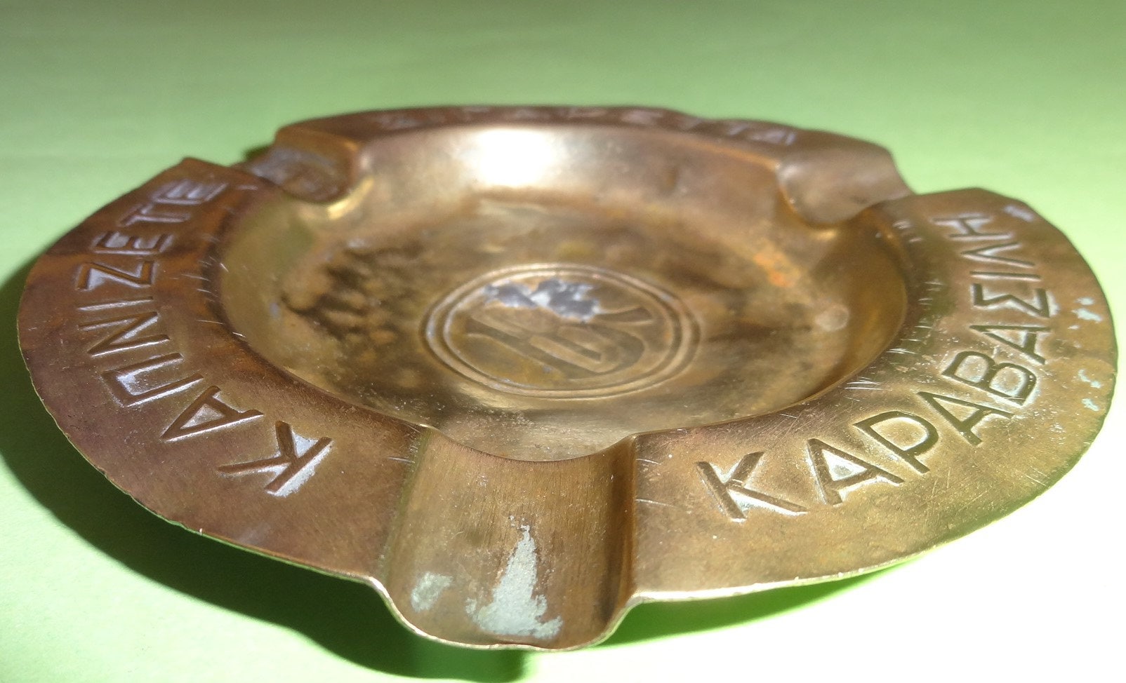 Vintage Karavasilis Greek Cigarettes Bronze Ashtray 1960's, Cafe Club ...
