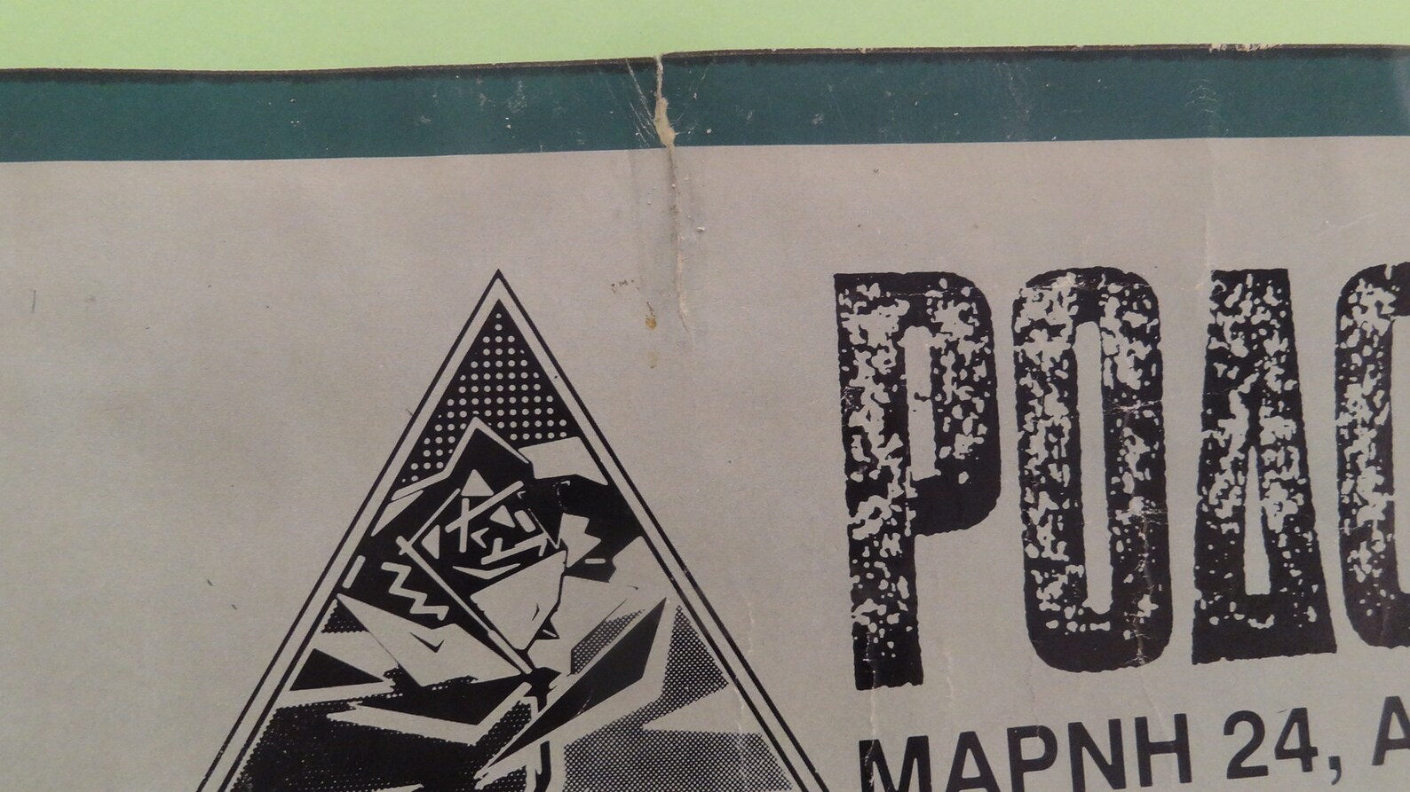 Vtg Original THE NITS POSTER 1991 Giant Normal Dwarf Live - Etsy