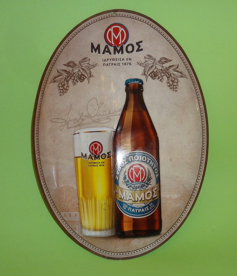 GREEK BEER MAMOS Tin Sign Greek Mamos Patras Brewery Oval - Etsy UK