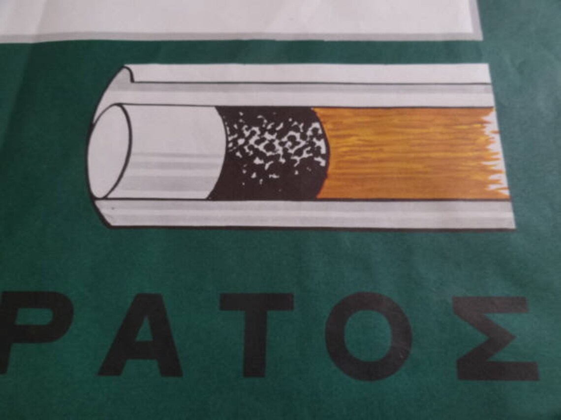 Vtg PAPASTRAT0S ASSOS EXPORT Cigarettes Poster Greece | Etsy