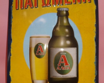 Greek Alfa Sign - Etsy