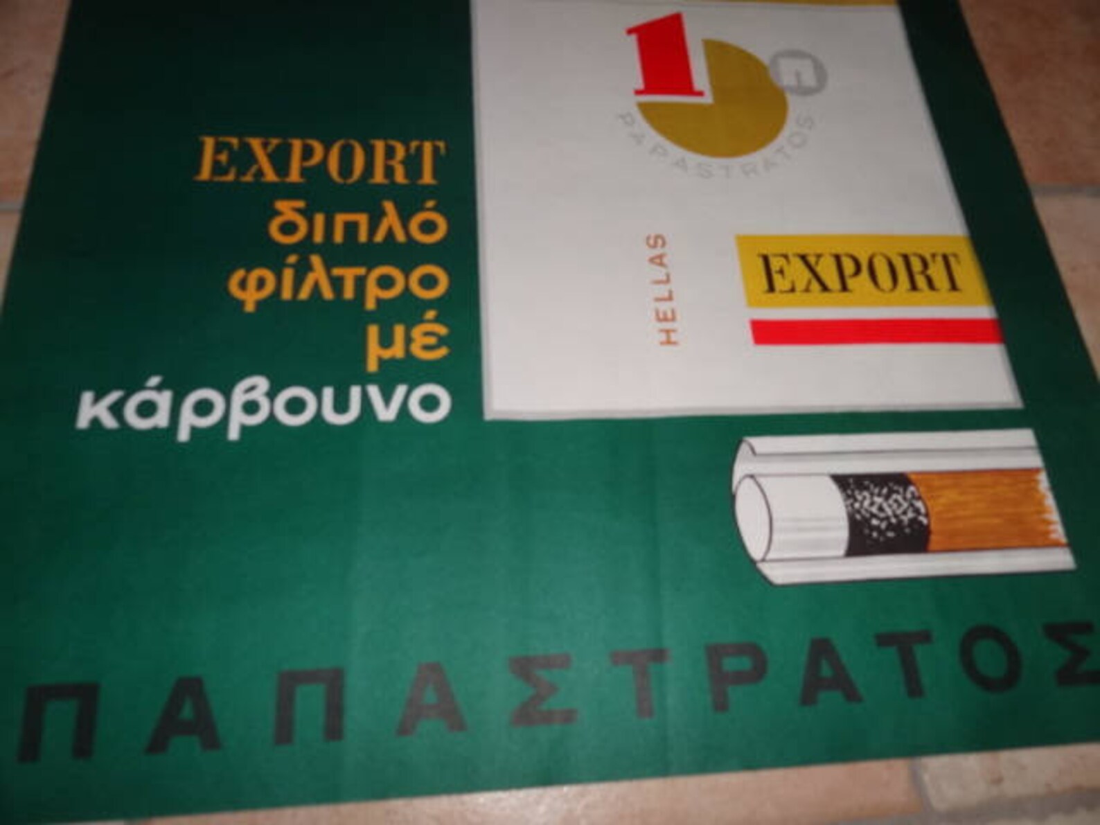 Vtg PAPASTRAT0S ASSOS EXPORT Cigarettes Poster Greece | Etsy