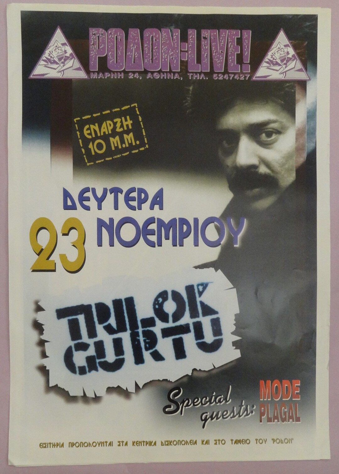 Vtg TRILOK GURTU Original POSTER Indian Rock Jazz Fusion Live Rodon ...