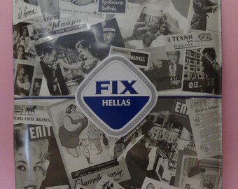 Greek Tavern Sign - Etsy