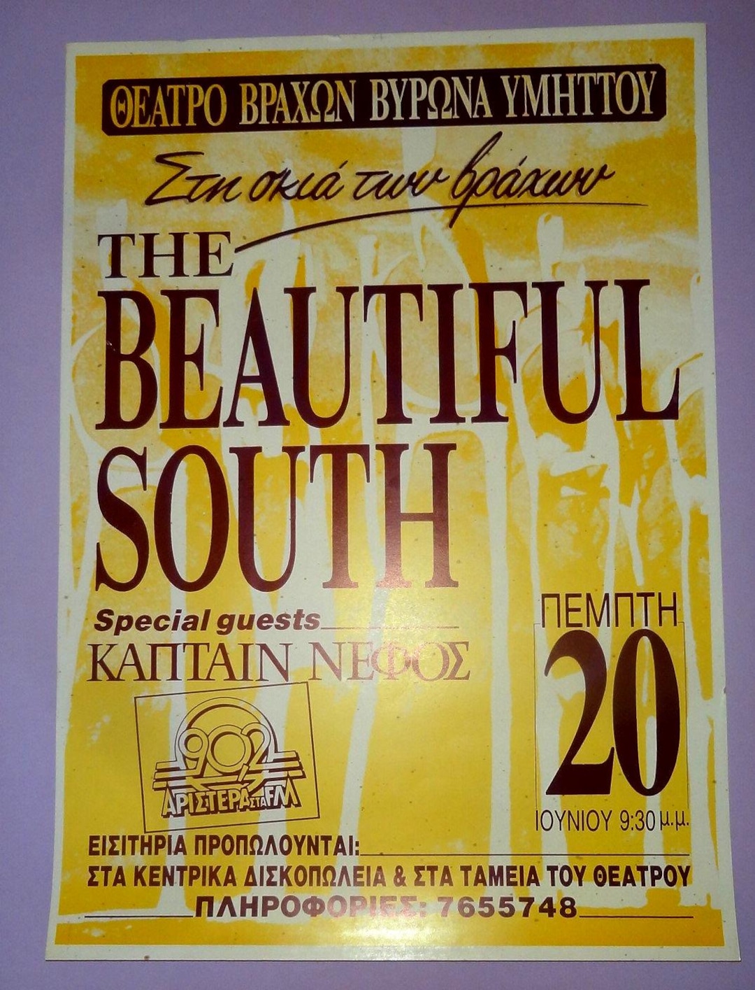 THE BEAUTIFUL SOUTH & Captain Nefos Poster Vrahon Theater Athens Greece ...