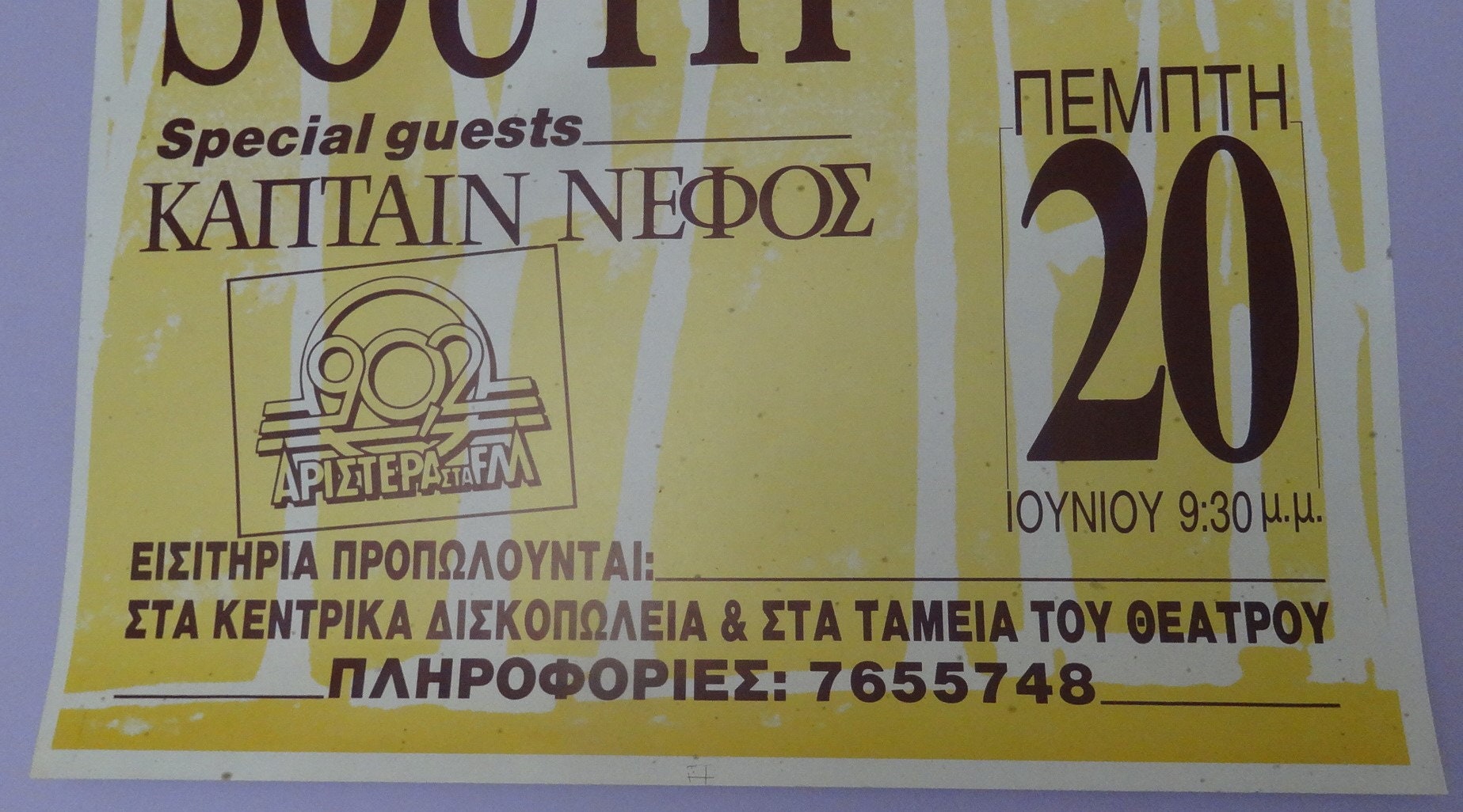 THE BEAUTIFUL SOUTH & Captain Nefos Poster Vrahon Theater Athens Greece ...