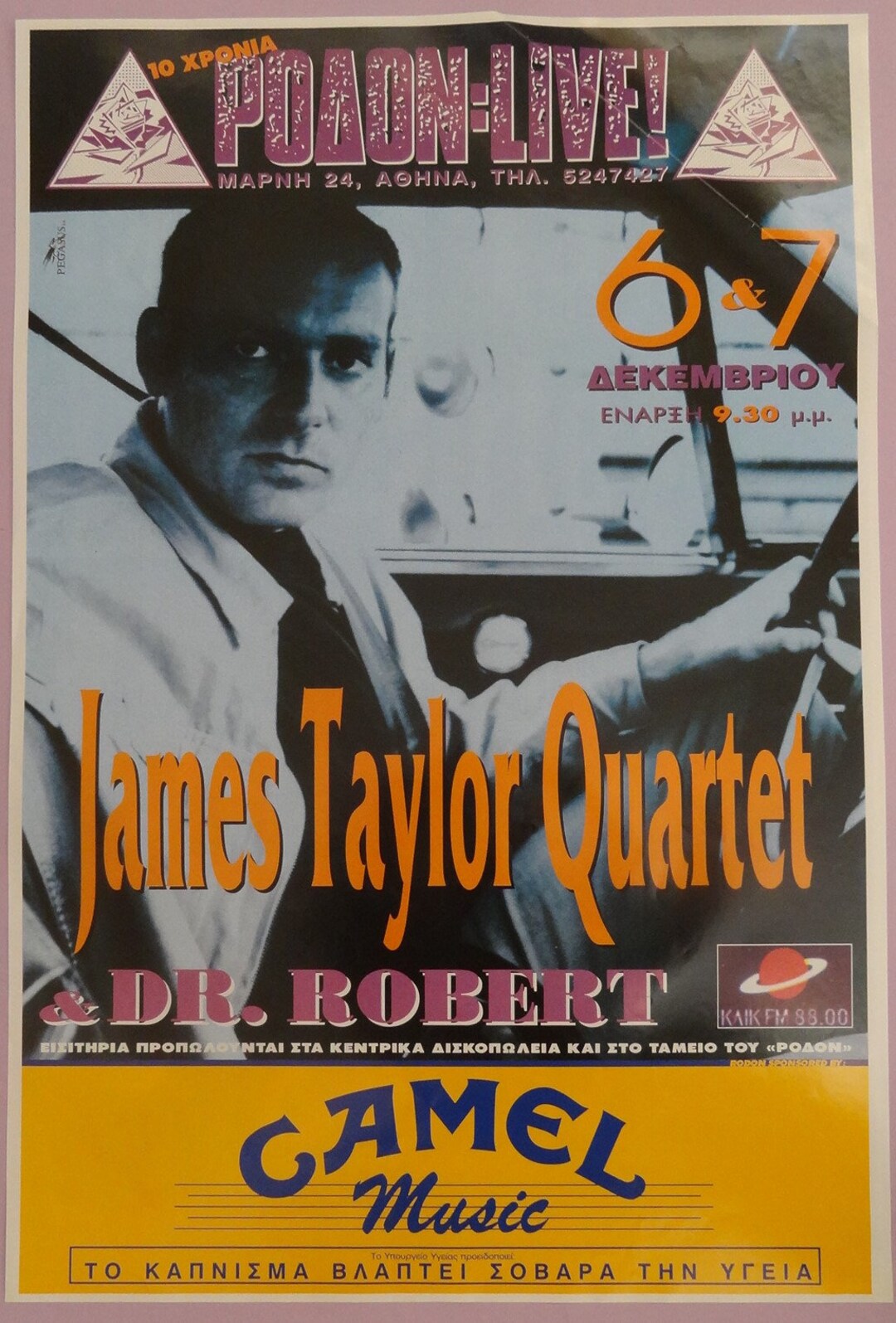 James Taylor Quartet Poster, Dr Robert Rodon Athens Greece 1997, Jazz ...