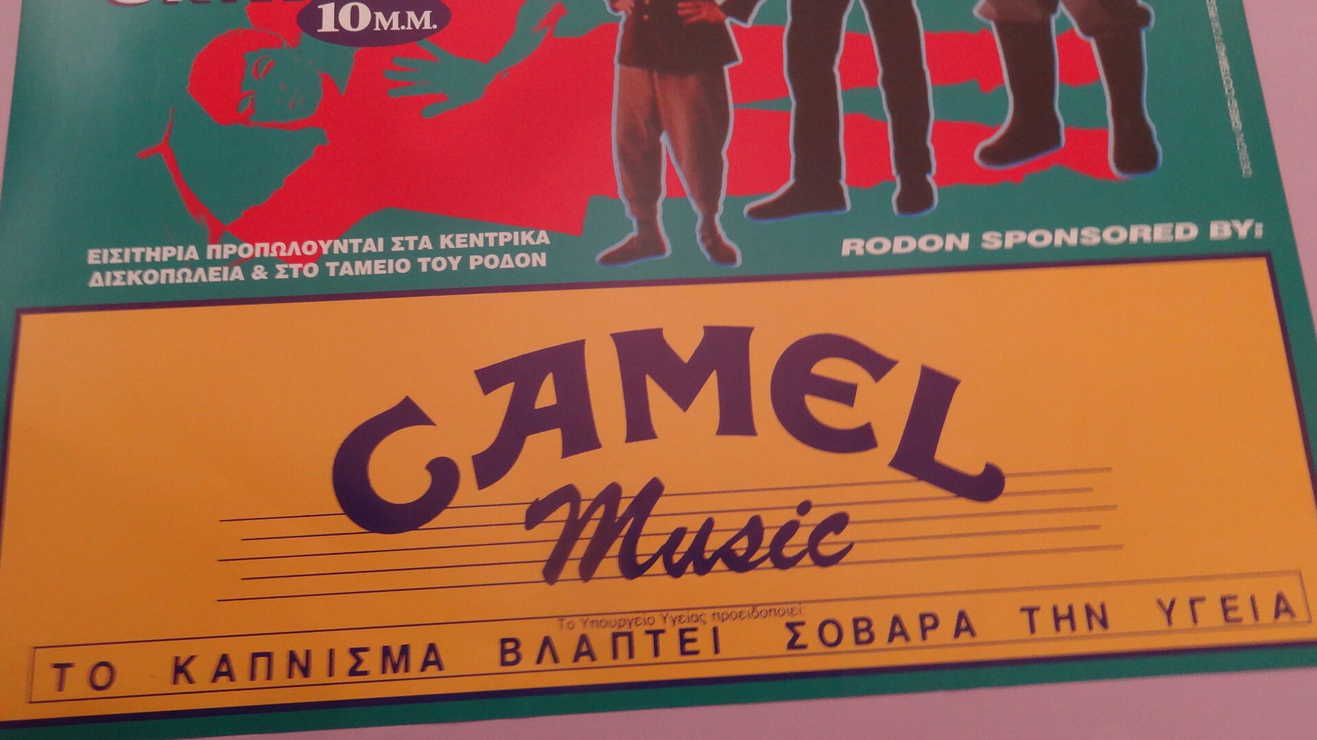 NITS ROCK POSTER Nits Dutch Pop Group Live Concert at Rodon | Etsy