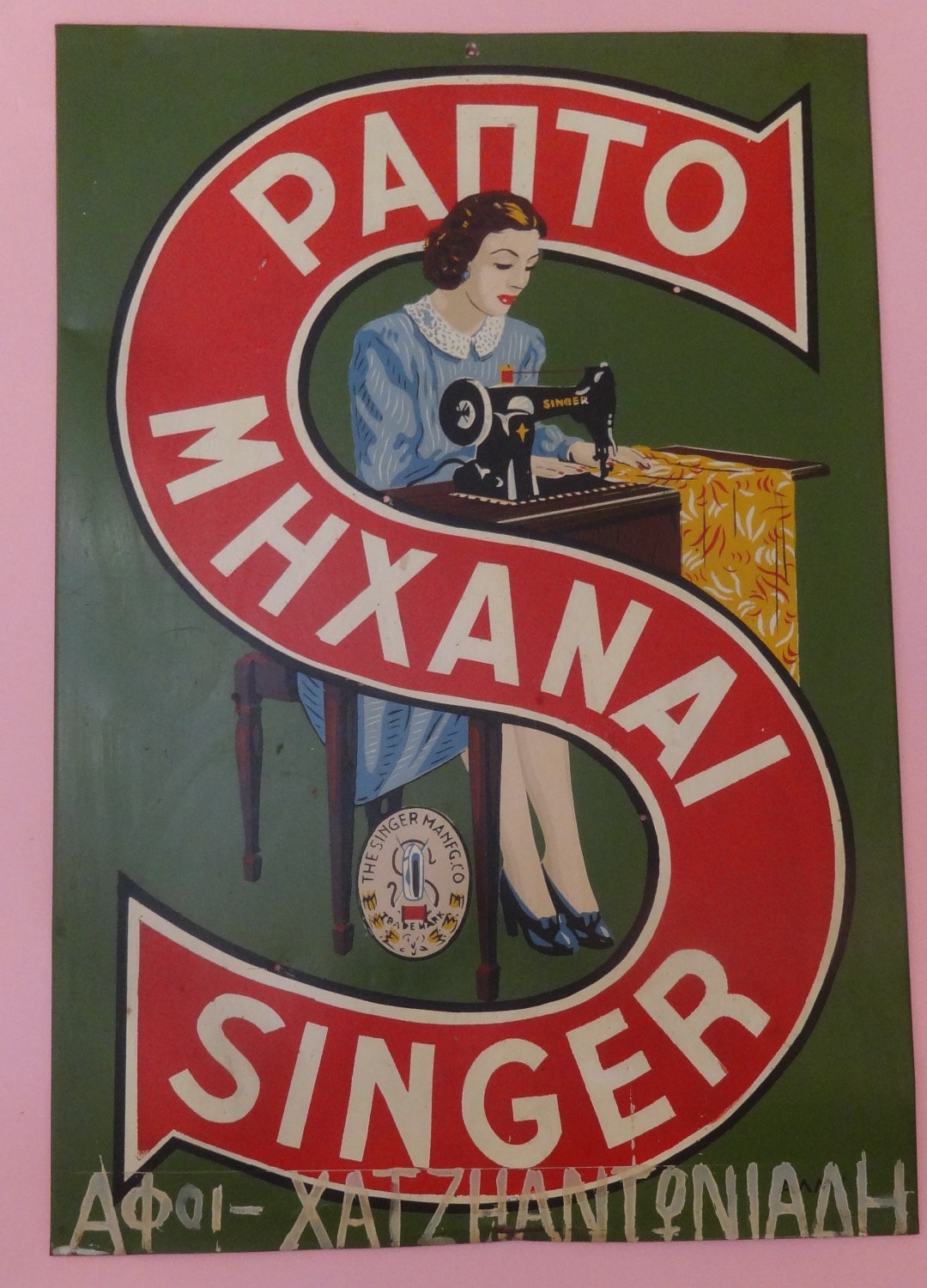 Vtg SINGER TIN METAL Sign Sewing Machines Greece 1950's, Greek Singer ...