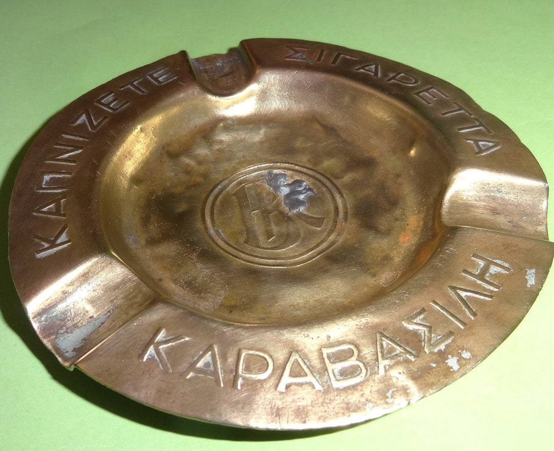 Vintage Karavasilis Greek Cigarettes Bronze Ashtray 1960's, Cafe Club ...