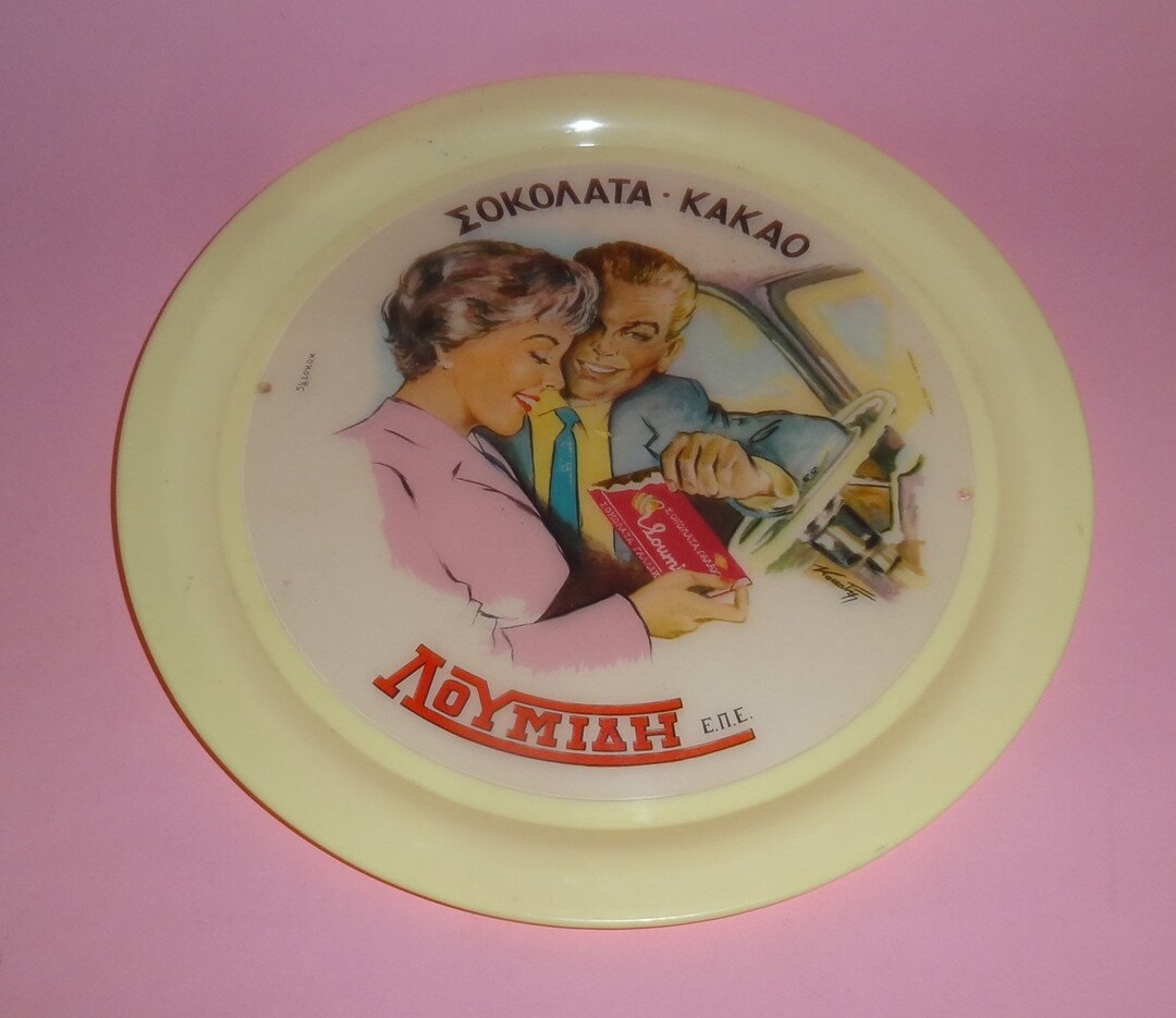 GREEK LOUMIDIS CHOCOLATE Cacao Serving Tray 1970's, Greece Kafeneio ...