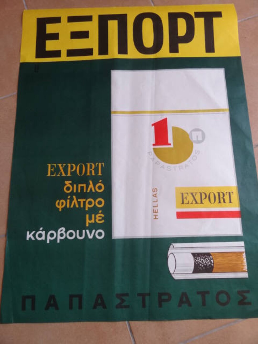 Vtg PAPASTRAT0S ASSOS EXPORT Cigarettes Poster, Greece Papastratos ...
