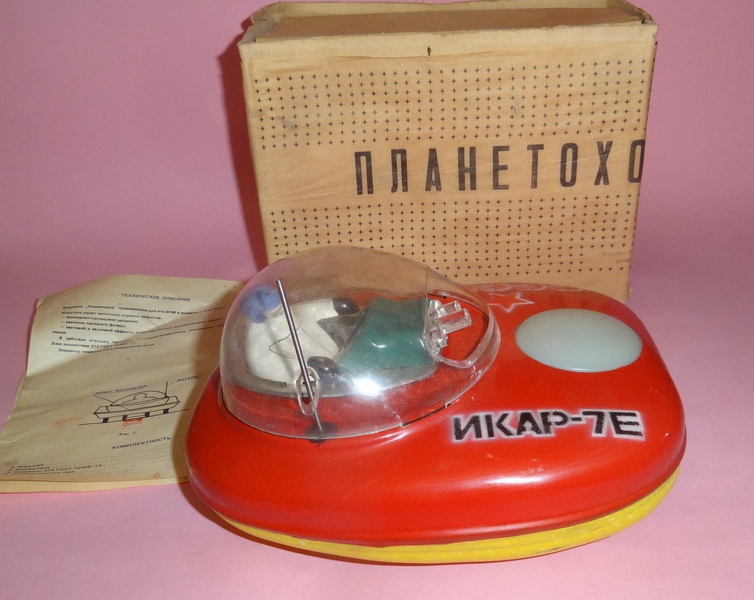 Vtg CCCP RUSSIAN SPACECRAFT Tin Lithographed Lunar Module Space Toy ...