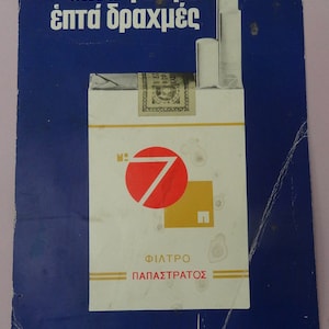 Vtg Greek CIGARETTES PAPASTRATOS Advertisement, Greece Smoke Cigar ...