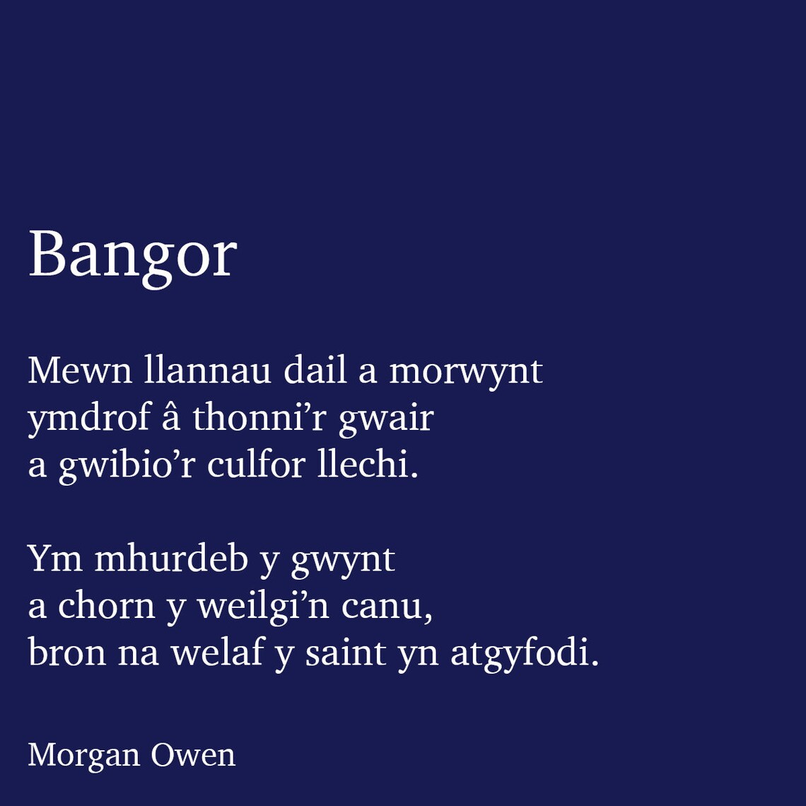 Bangor North Wales Rhithganfyddiad Print Bangor Print | Etsy