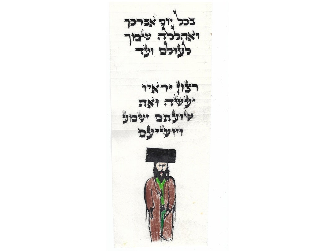 Letras hebreas Arte Oraciones Todos los días Alef Bet Judaica Colgante ...