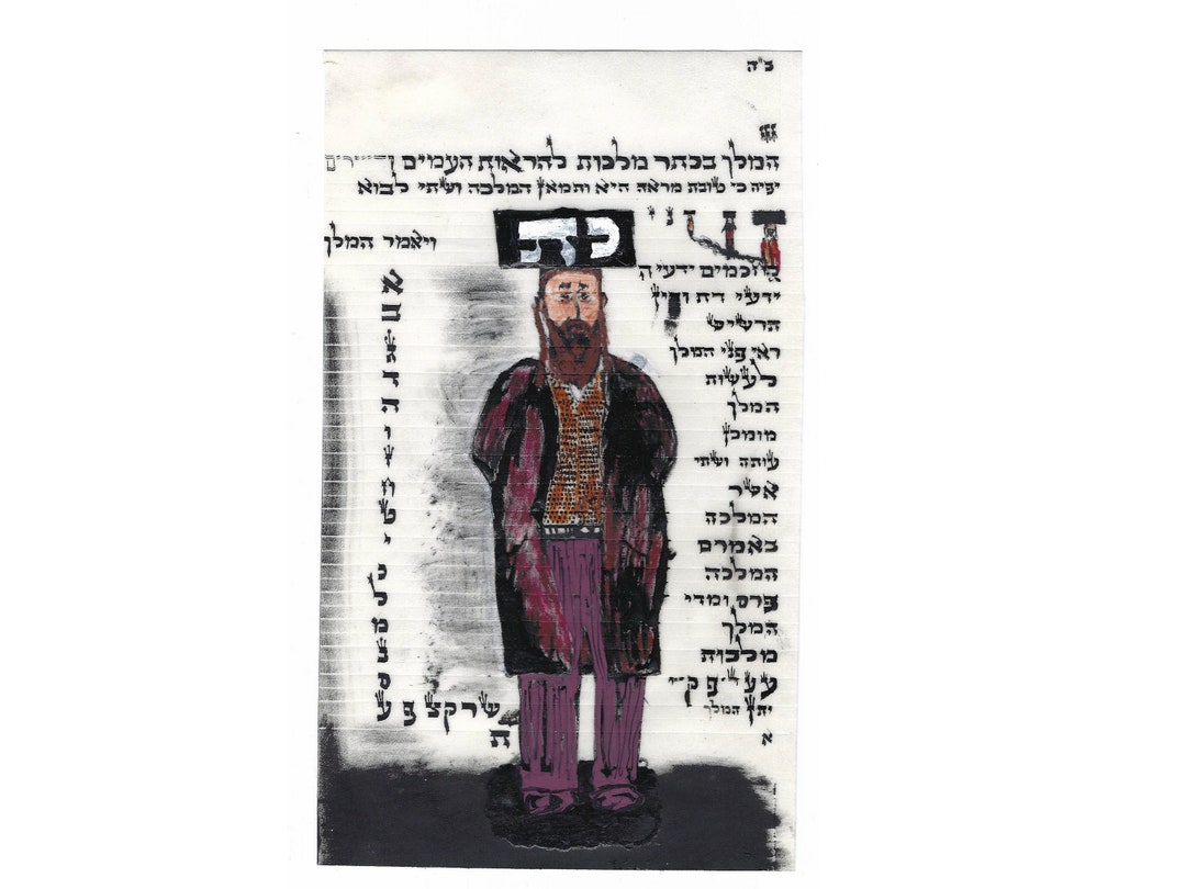 Hebrew Letters Art King With Royal Crown Judaica Wall Art Made in ...