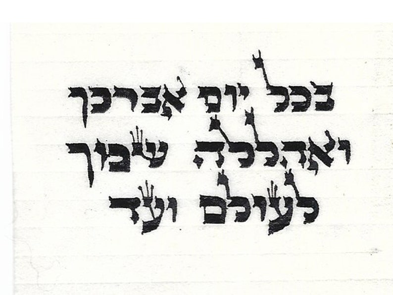 Letras hebreas Arte Oraciones Todos los días Alef Bet Judaica - Etsy México