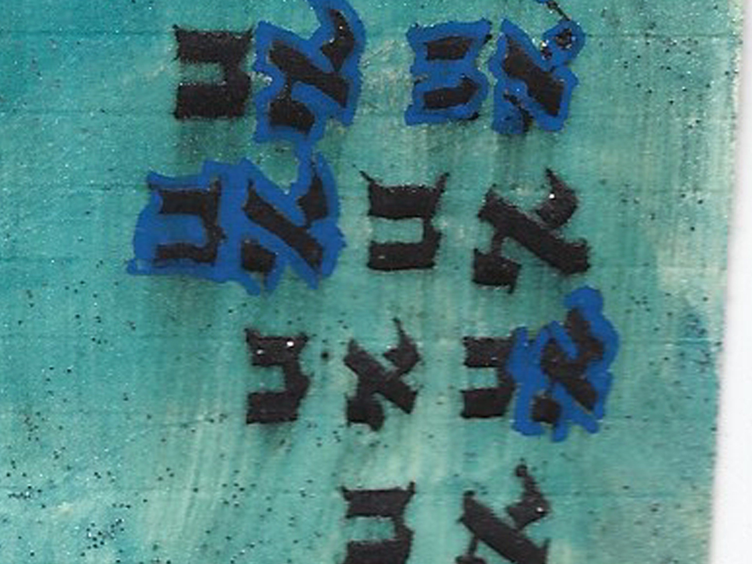 Hebrew Letters Art Tof Love Angel Judaica Wall Hanging Made in ...