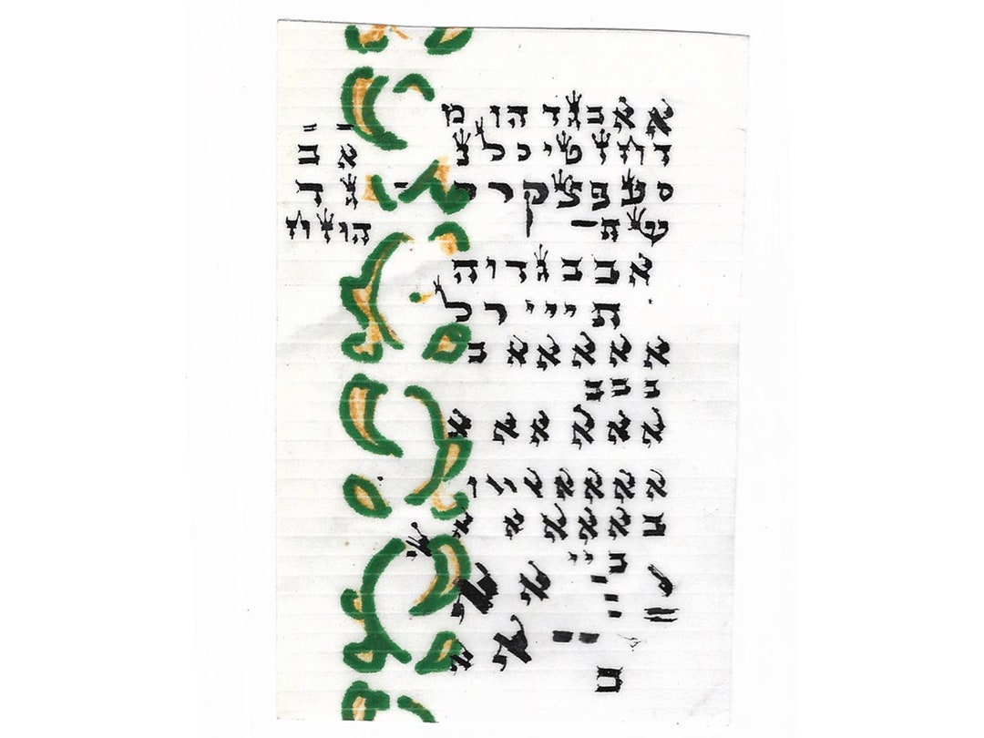 Hebrew Letters Art Alef Bet Construction Judaica Wall Hanging Made in ...
