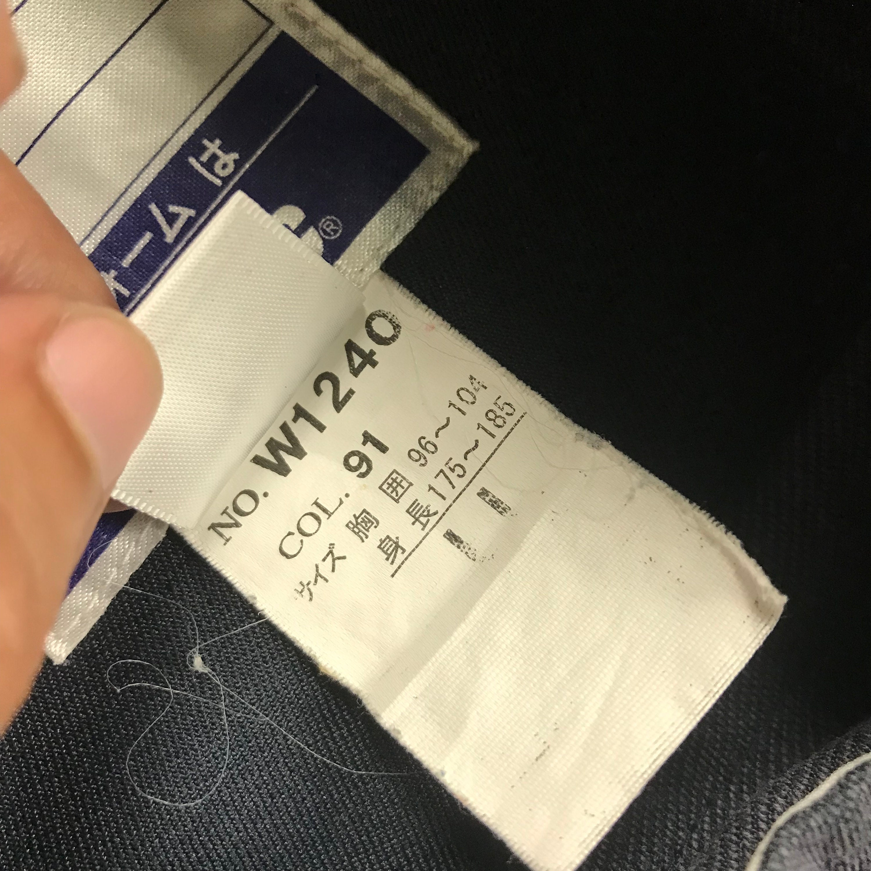 Vintage Nismo Work Uniform Japanese Zippier Jacket - Etsy