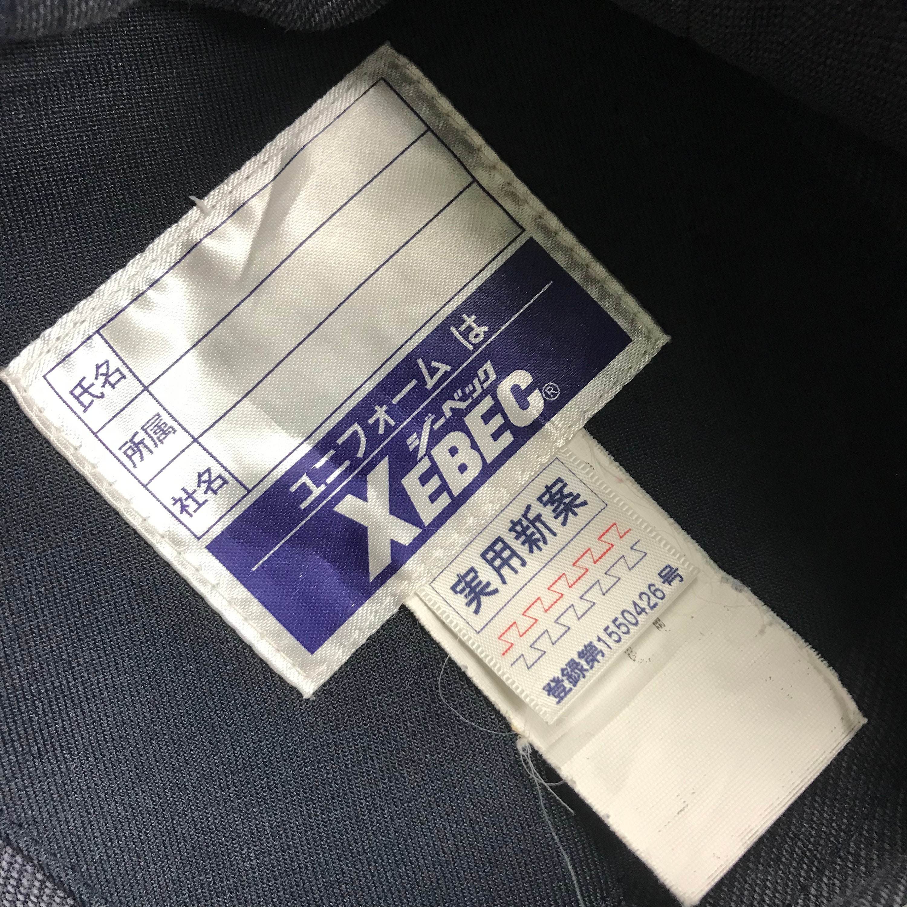 Vintage Nismo Work Uniform Japanese Zippier Jacket - Etsy