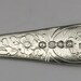 Antique 1830 English Sterling Silver Classical Fruit Serving Spoon - Etsy