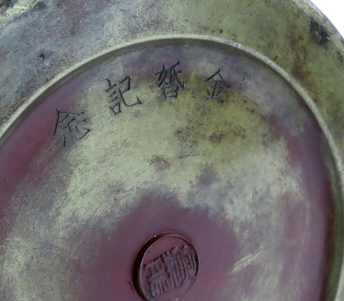 Antique Chinese Bronze Hu Vessel 8 Immortals Mask Handles 4 Character ...