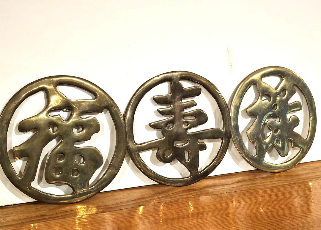 3 Vintage Large Brass Hanging Chinese Symbols, Brass Symbols, Wall ...