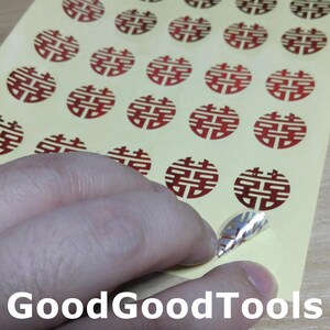Chinese Double Happiness Sticker (8 Style to Choose), 200 Pcs - Etsy