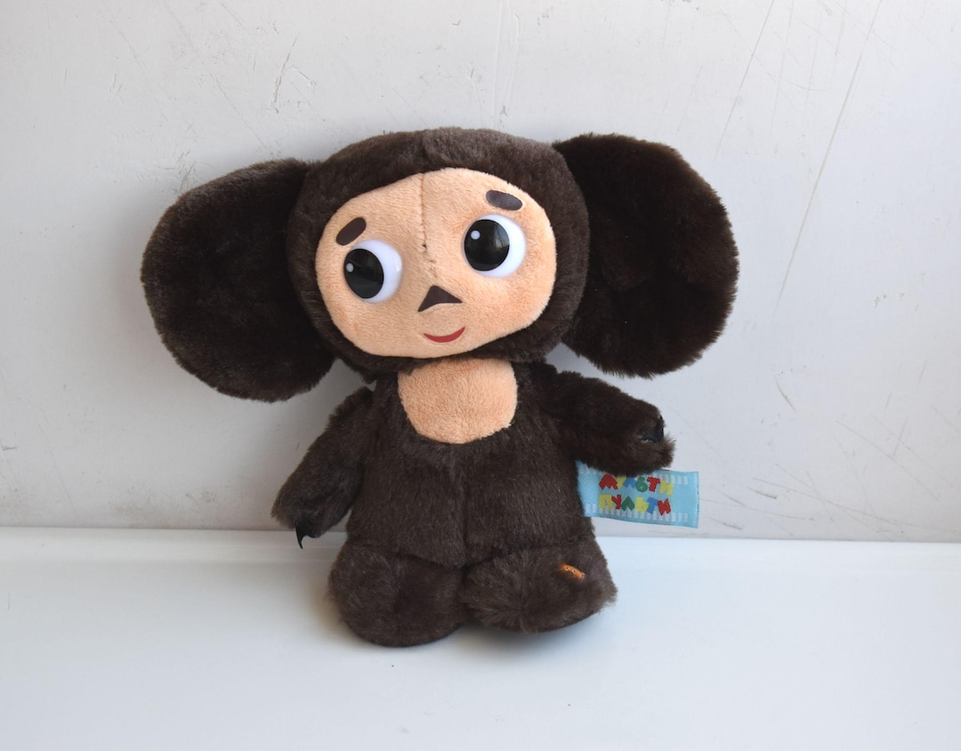 Vintage 7" Cheburashka Plush Stuffed Soft Toy Soviet Russian Kids ...