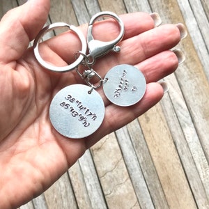 Coordinate Keychain GPS Keychain Custom Keychain - Etsy