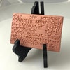 Evil Eye: Sumerian Incantation on a Clay Tablet, Occult Decor - Etsy