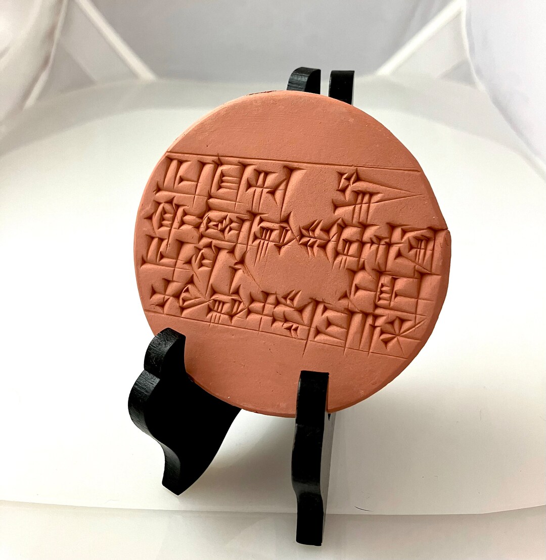 A Dog's Telltale Tail: Ancient Sumerian Proverb on a Clay Tablet - Etsy