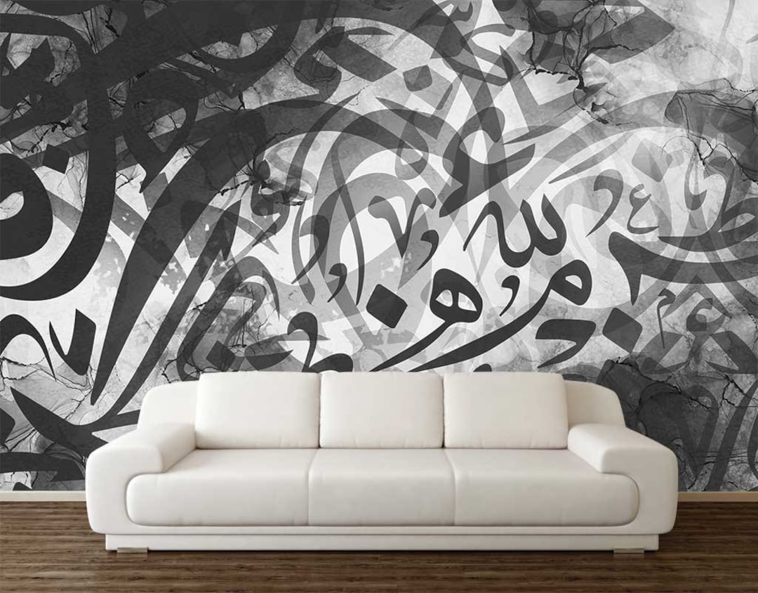 Arabic Calligraphy Wall Art, ARABIC WALL ART, Peel and Stick ...
