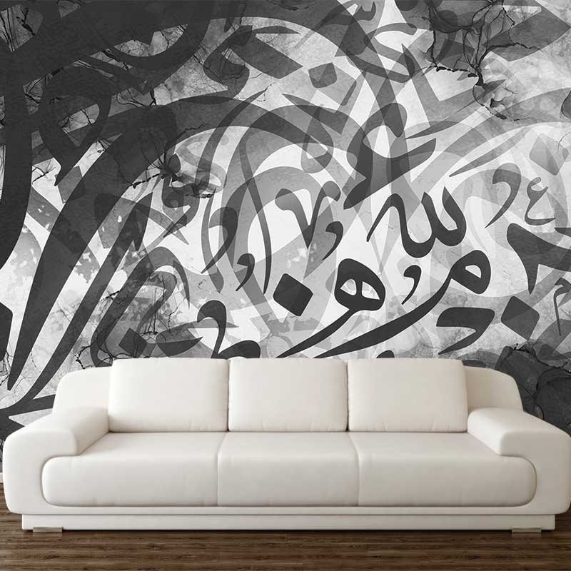 Calligraphy Wall Art - Etsy