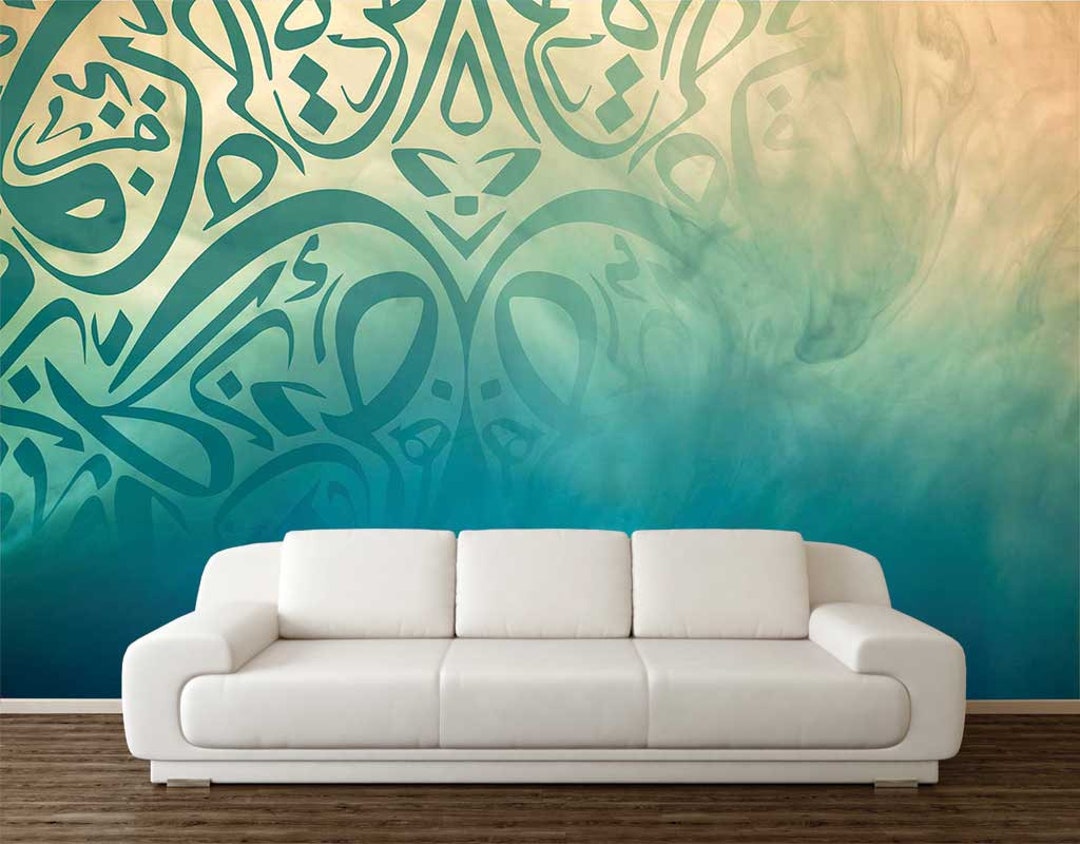 Arabic Calligraphy Wall Art, Arabic Poster, ARABIC WALL ART, Arabic ...