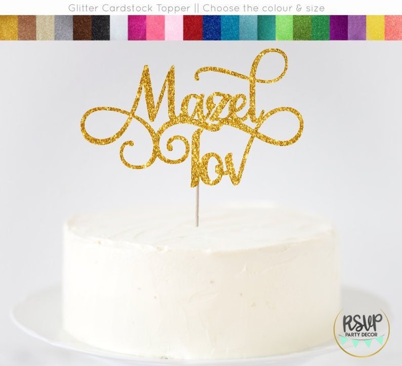 Mazel Tov Cake Topper, Mazel Tov Sign, Jewish Cake Topper, Bar Mitzvah ...