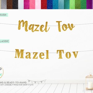 Mazel Tov Banner, Glitter Mazel Tov Sign, Bar Mitzvah Decorations, Bat ...