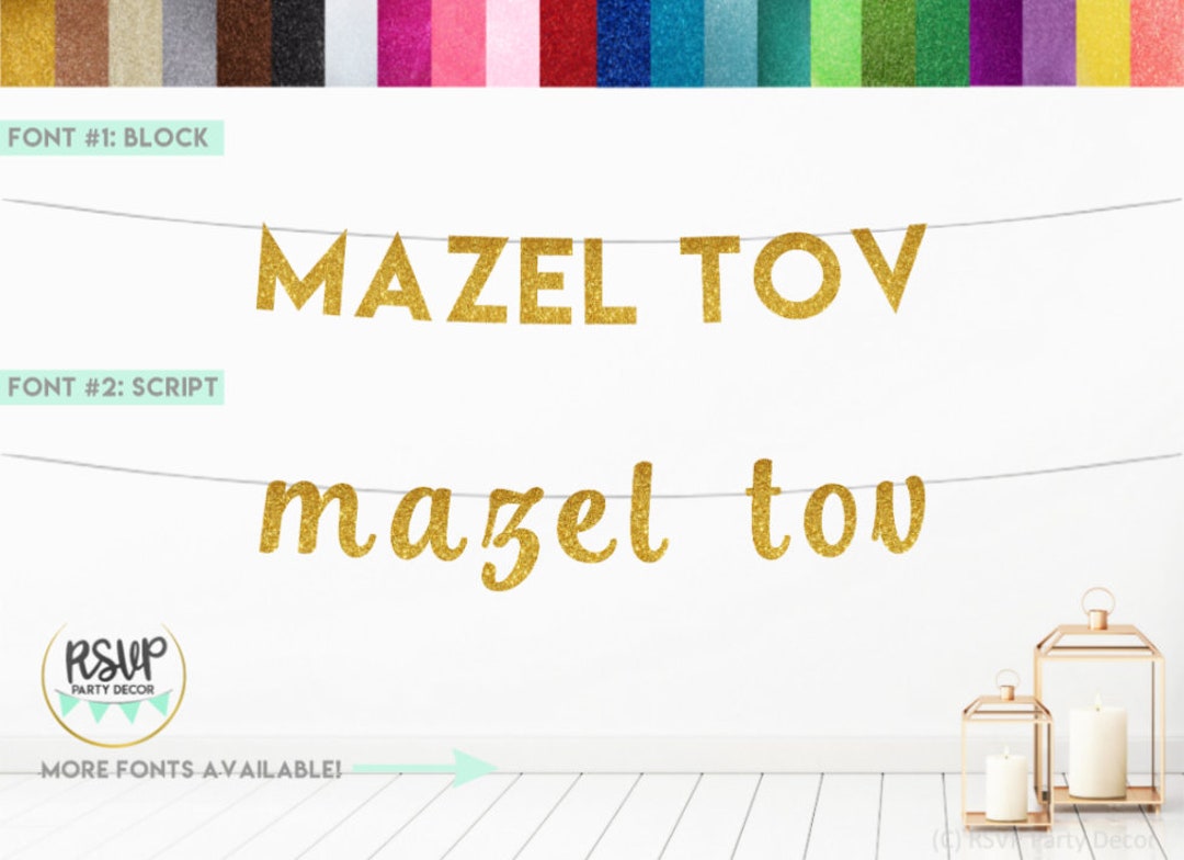 Mazel Tov Banner, Glitter Mazel Tov Sign, Bar Mitzvah Decorations, Bat ...