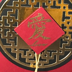 Asian or Oriental Themed Screen Note Card - Etsy