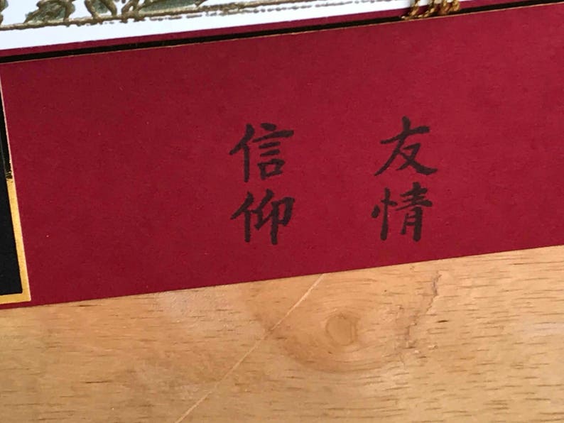 Asian or Oriental Themed Note Card | Etsy