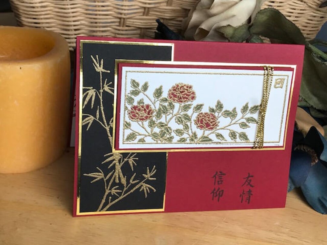 Asian or Oriental Themed Note Card - Etsy