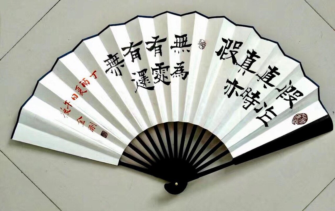 Chinese Hand Folding Paper Fan With Brush Calligraphy - Etsy