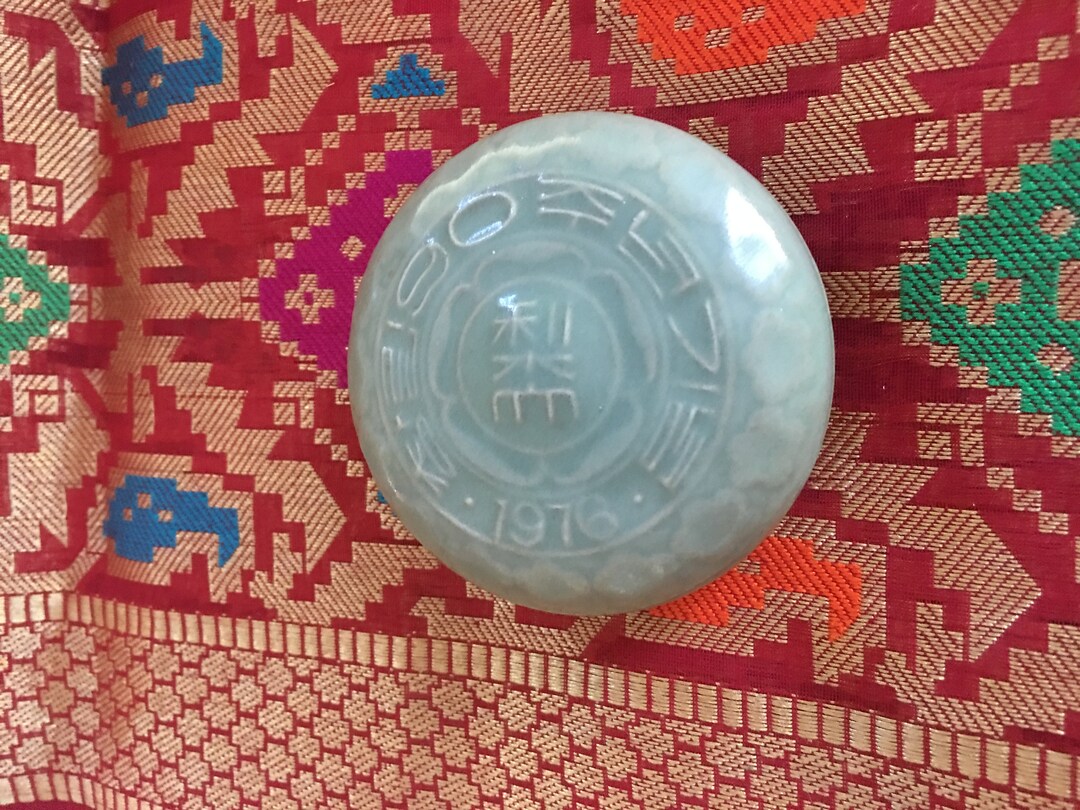 Rare Vintage Chinese Seal Paste Box - Post-maoist Ceramics - Etsy