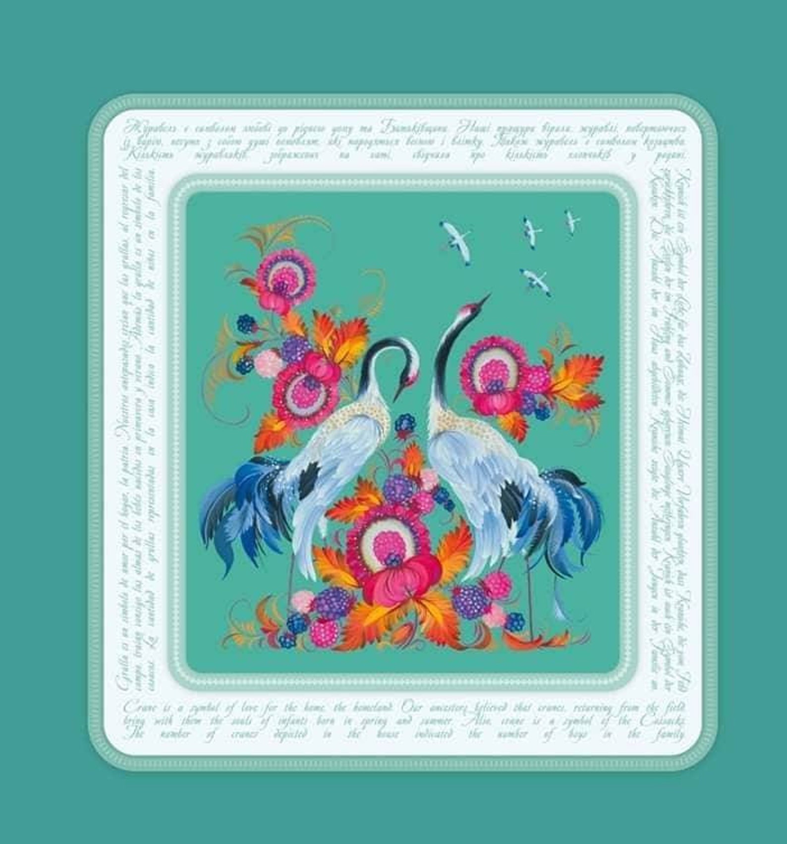 Ukrainian Art Print Poster Set Petrykivka Vintage Wall - Etsy